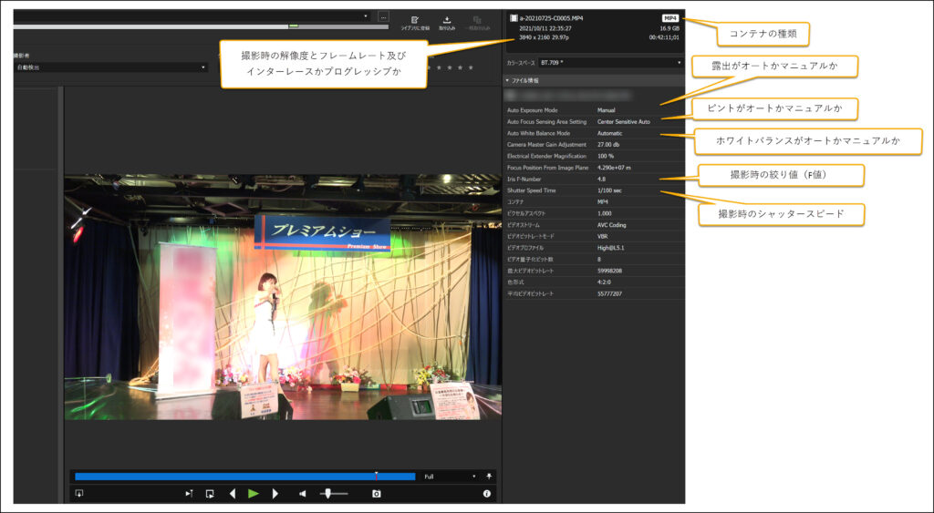 その547 VEGASで編集するのなら、VEGAS Edit20とMyncの組み合わせがオススメです。 - VEGASのお作法-動画編集ソフト ...