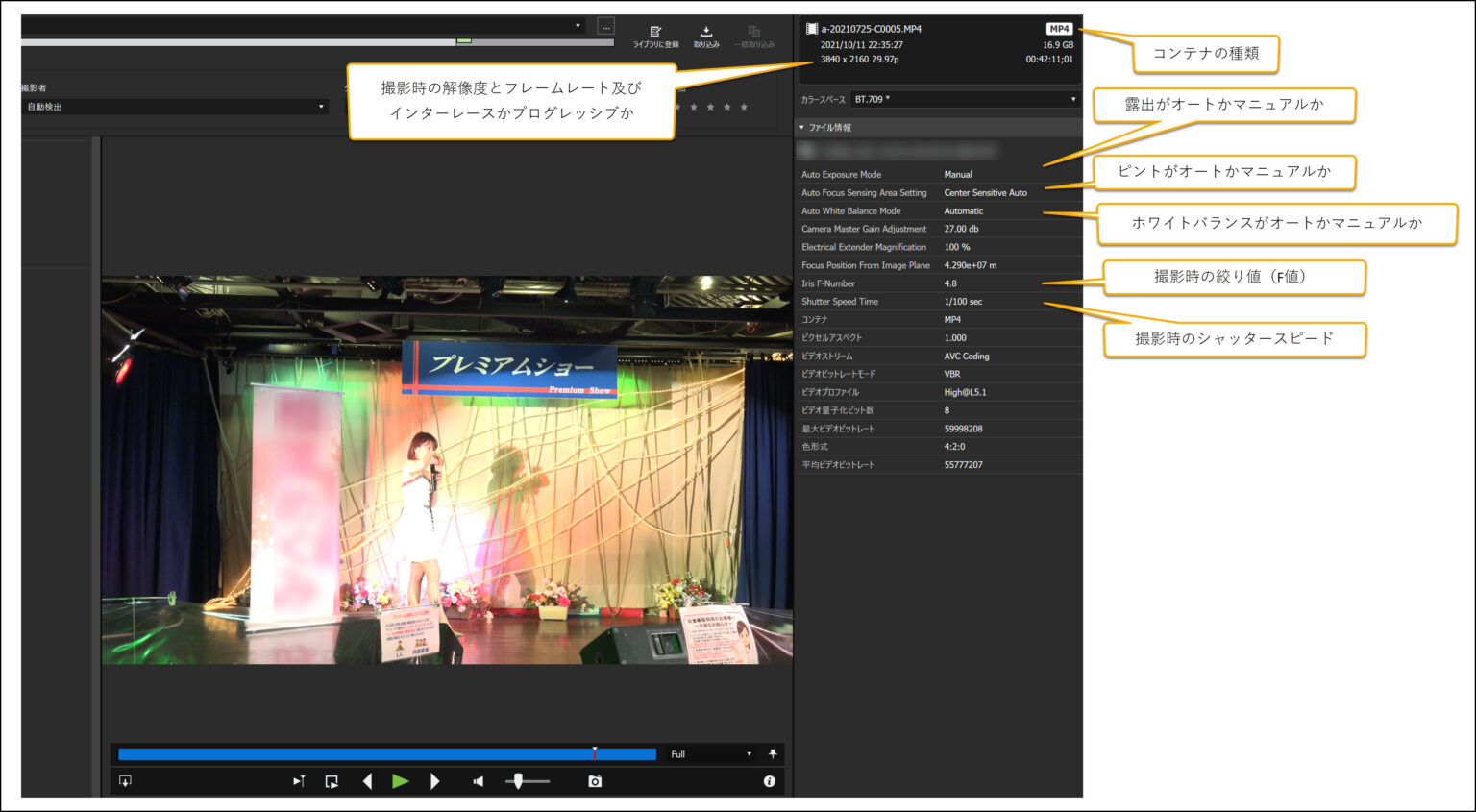その547 VEGASで編集するのなら、VEGAS Edit20とMyncの組み合わせがオススメです。 - VEGASのお作法-動画編集ソフト ...